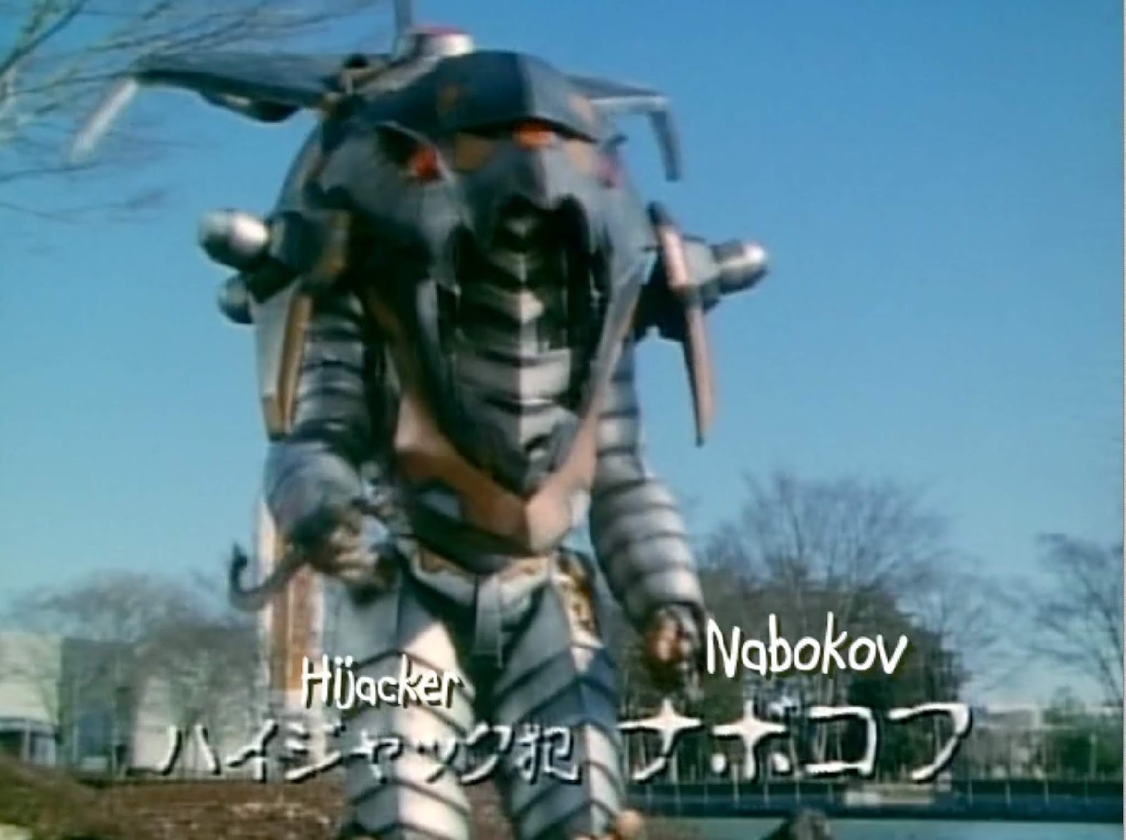 Emerald Rangers: Mirai Sentai TimeRanger Case File 8: An Explosion in ...