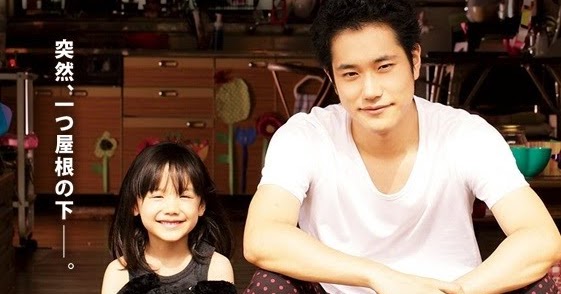 Abszolút Japán - Igazgyöngyök a tengeren : Usagi drop live action