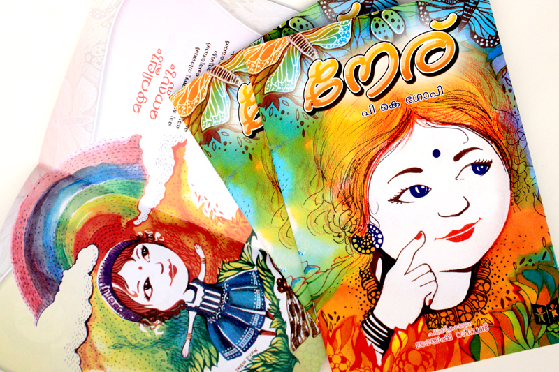 Jayesh Sivan - Illustrations: 2012