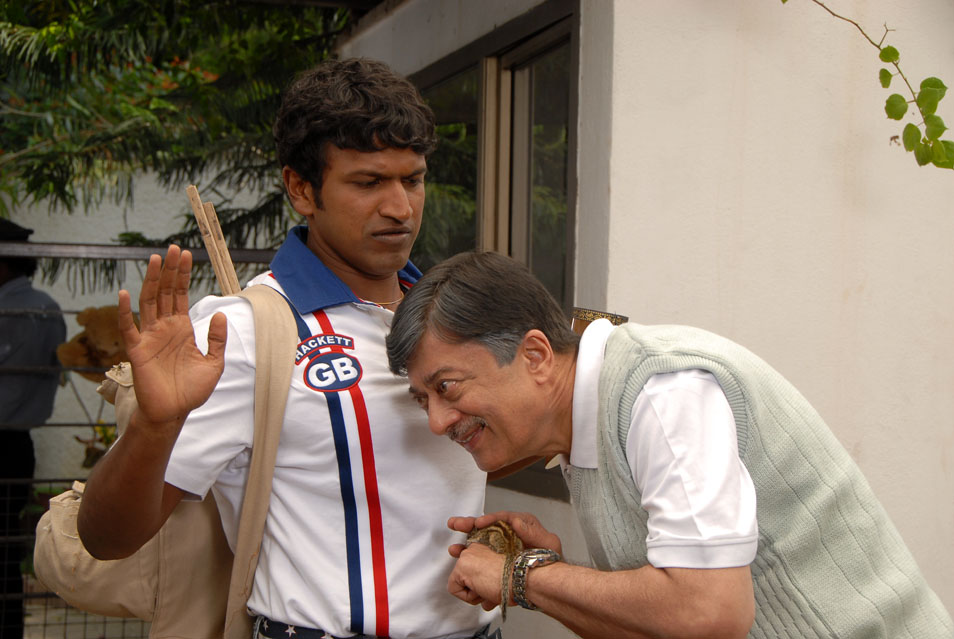 BOLLYWOOD CINEMA PHOTOS | NEWS | MORE: Punith's 'Paramathma' kannada ...