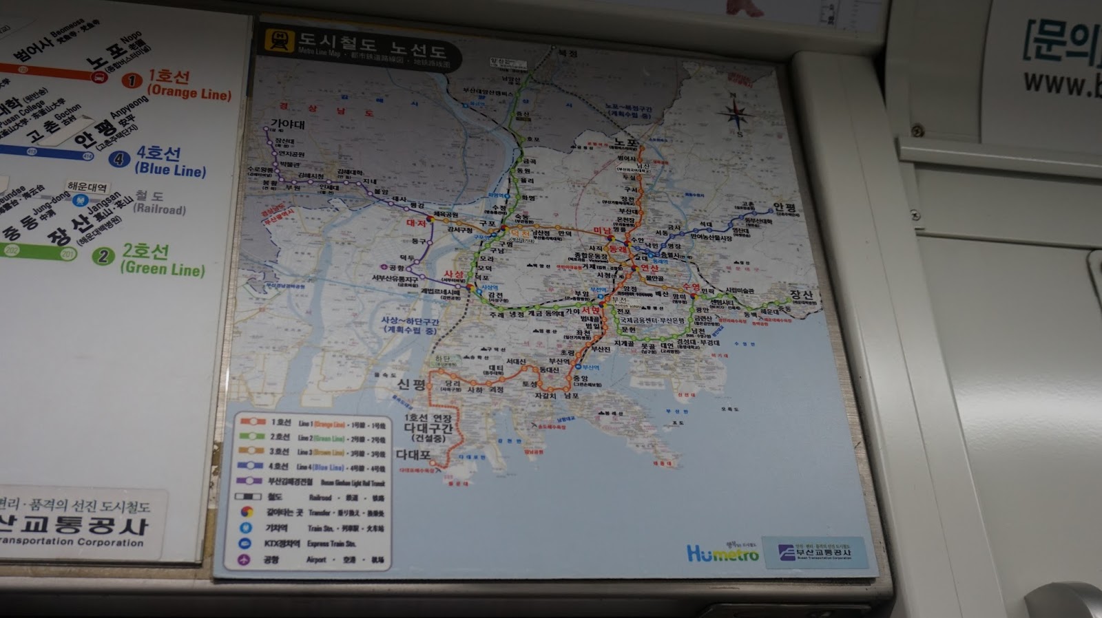 Our Journey : ( Day 5) South Korea Busan - Gamjeon MRT Station