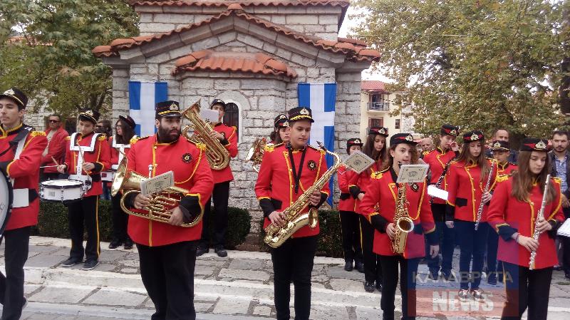 Τα Καλάβρυτα τίμησαν την 28η Οκτωβρίου - ΦΩΤΟΓΡΑΦΙΕΣ ΑΠΟ ΔΟΞΟΛΟΓΙΑ ΚΑΙ ...