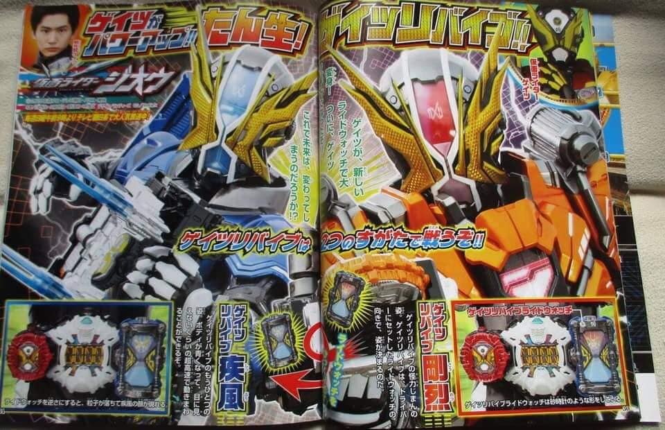 Kamen Rider ZI-O - Reviving The Savior! Kamen Rider Geiz Revive ...