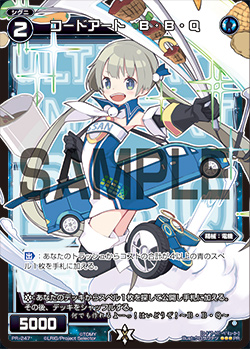 A Beginner's Guide to WIXOSS: Guide to a Deck: Piruluk