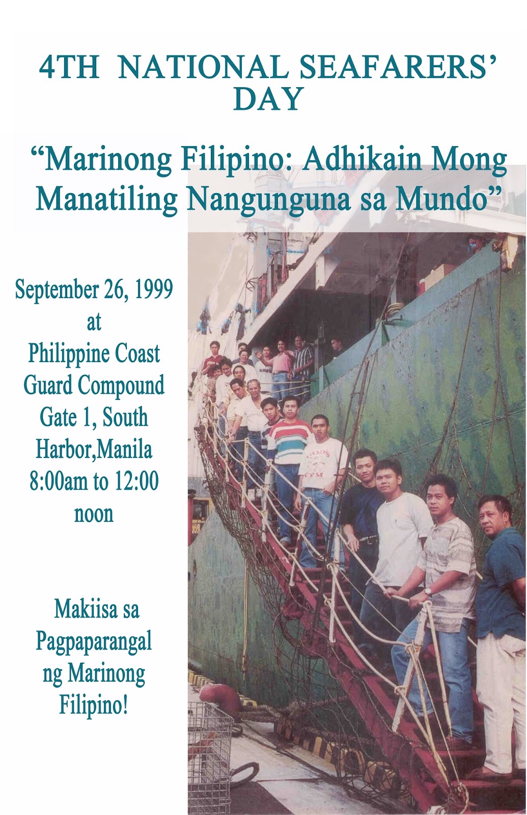 pinoy seafarers' rights: National Seafarers' Day posters