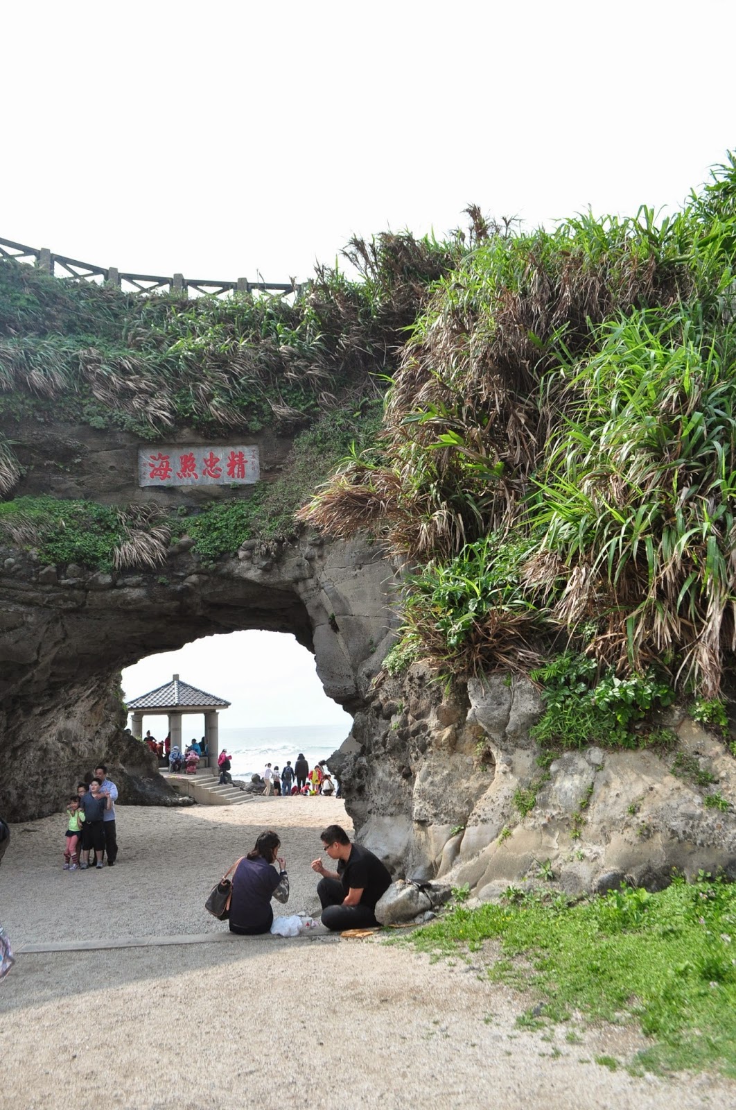 m4sh3d: 石門洞 Shimendong, Taiwan