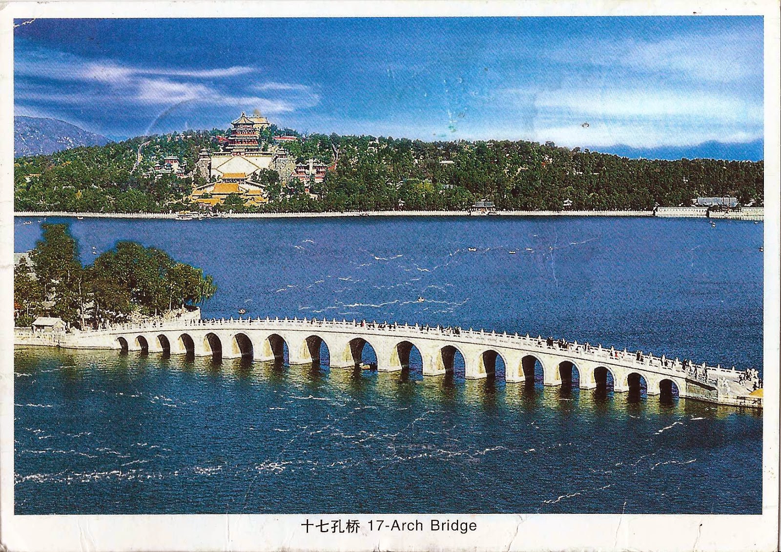 A Journey of Postcards: 17-Arch Bridge | China