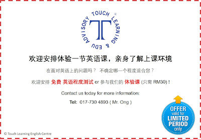 Touch Learning Centre (JB) 新山英语会话与升学教育辅导中心: 【TOUCH LEARNING】- 新山成人英语会话中心