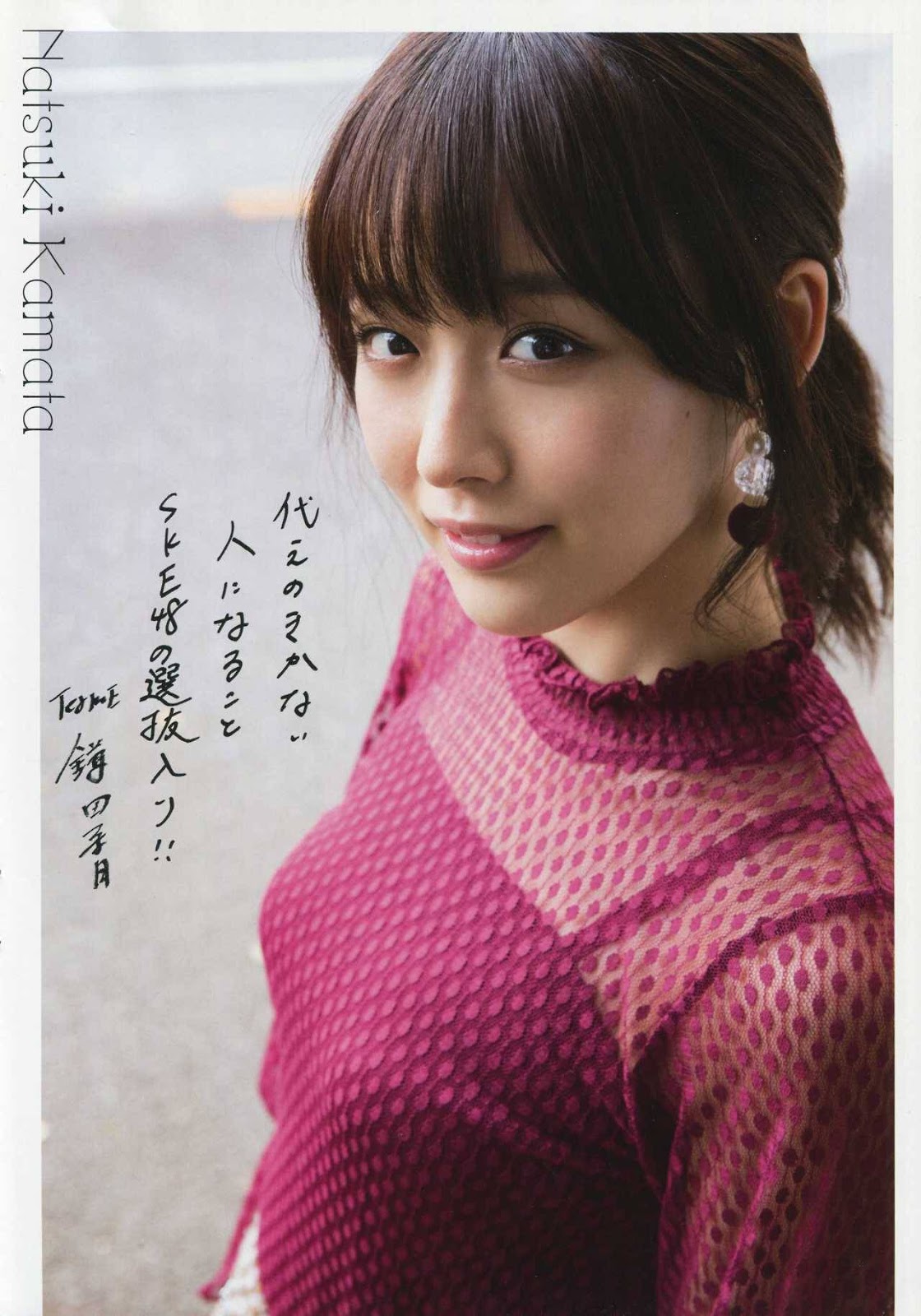 Kumazaki Haruka 熊崎晴香, Kamata Natsuki 鎌田菜月, Kitano Ruka 北野瑠華, Platinum FLASH 2017 Vol.02 - Idol ...