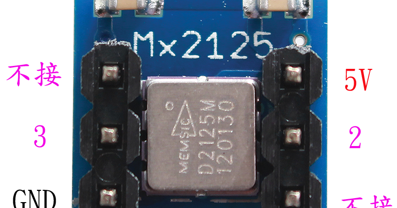 葉難: Arduino練習：二軸加速計Mx2125