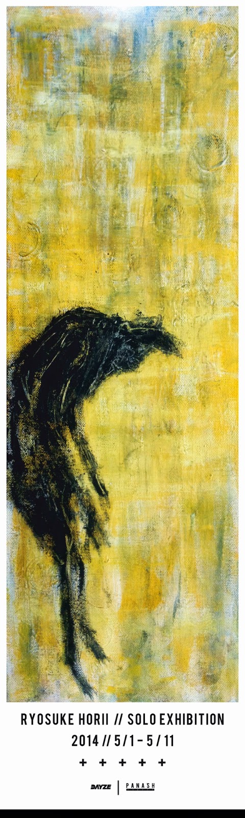 panash: RYOSUKE HORII solo EXHIBITION