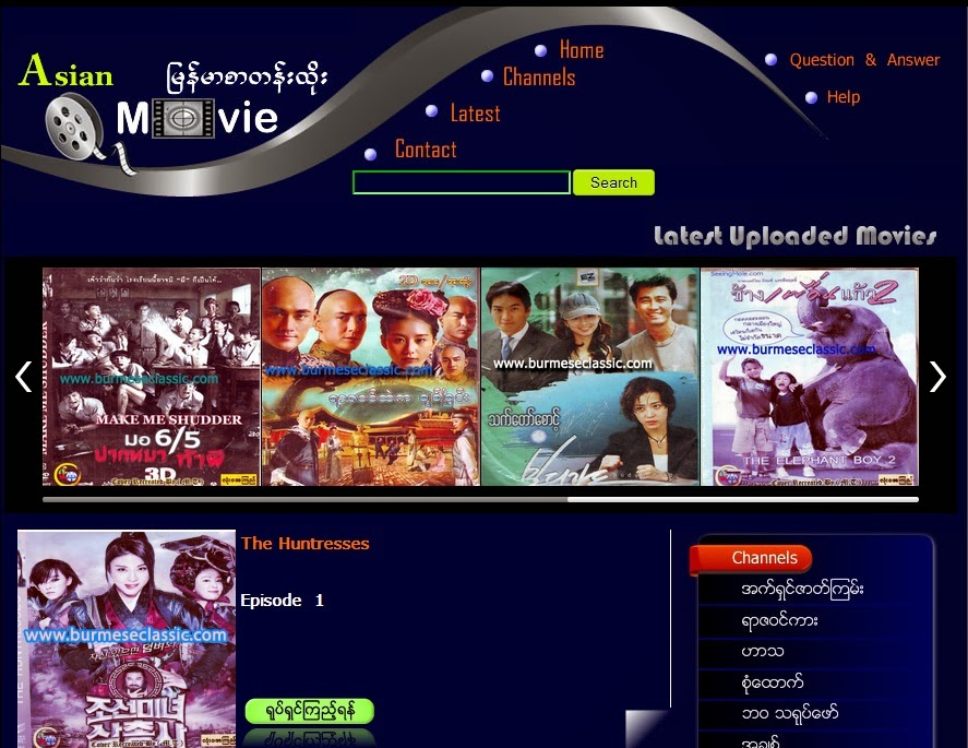 PyaeThuHtet: Myanmar Subtitle English Movie