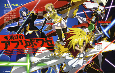 HunterxHunter e Star Driver The Movie | WBouken