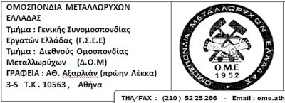 ΛΑΡΚΙΚΑ ΝΕΑ: ΣΥΝΑΝΤΗΣΗ ΜΕ ΤΗ ΔΙΟΙΚΗΣΗ ΤΗΣ ΛΑΡΚΟ ΕΙΧΕ ΤΟ ΝΕΟ ΠΡΟΕΔΡΕΙΟ ...