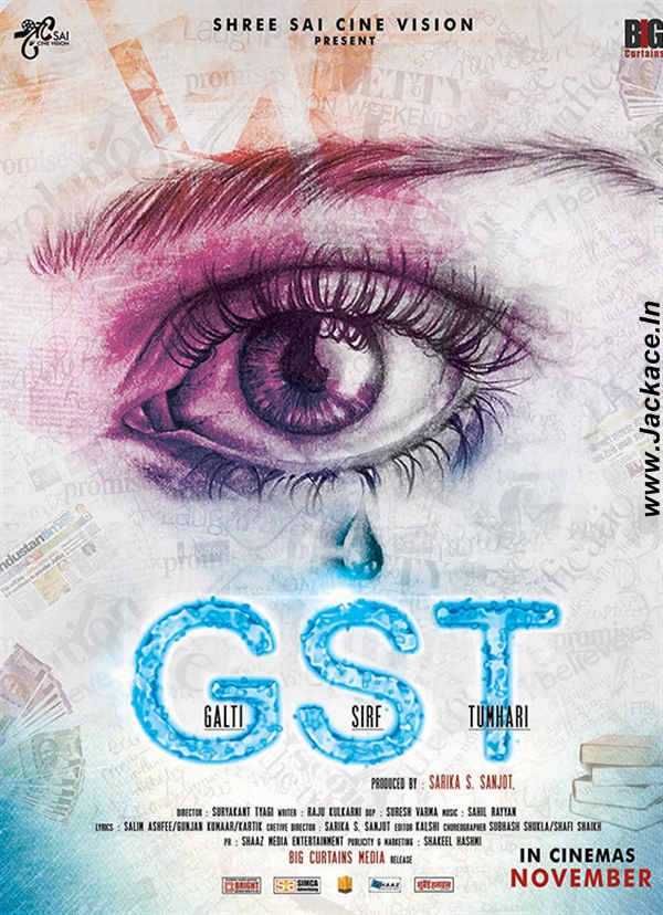 GST (Galti SIrf Tumhari): Box Office, Budget, Cast, Hit or Flop ...