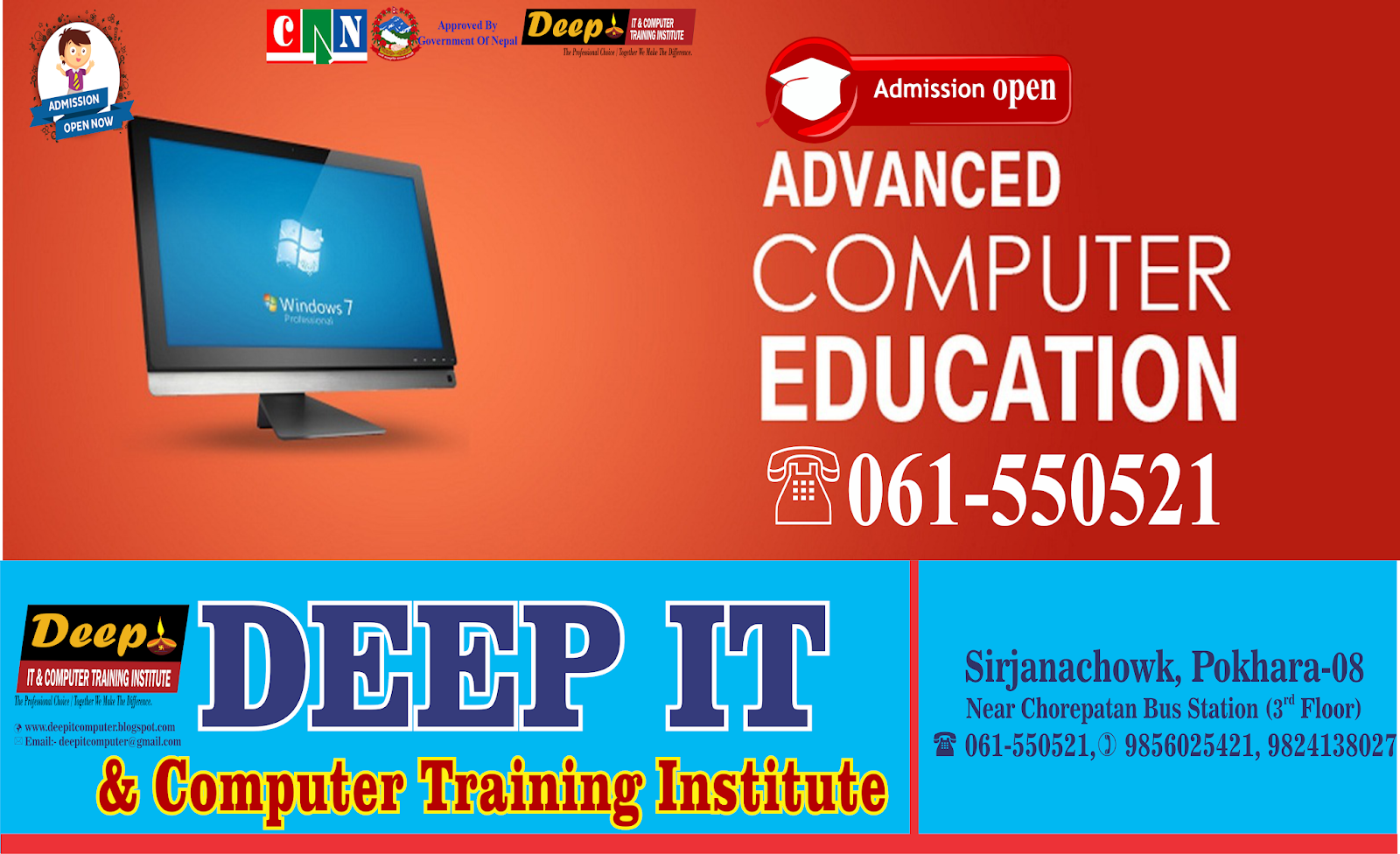 पोखरामै उत्कृष्ट कम्प्युटर तथा व्यवसायिक तालिमको लागी एउटै नाम ...