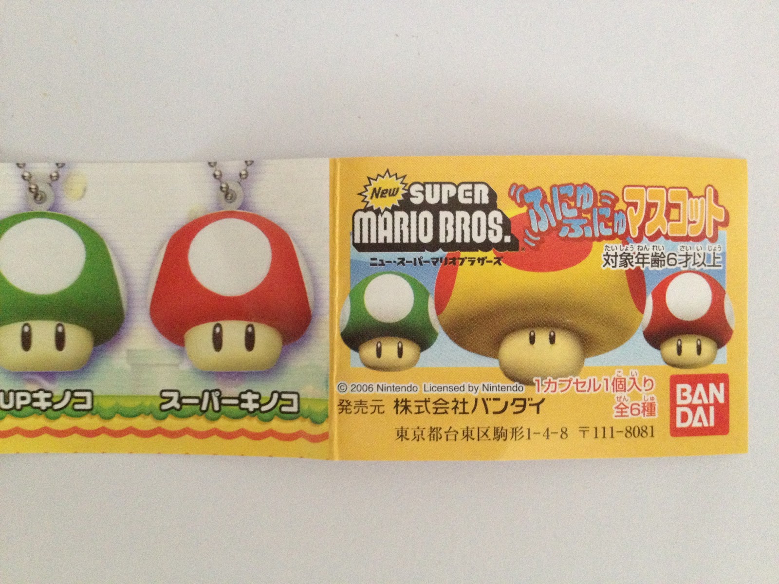 Niwde Hobbies & Collection: Bandai : Super Mario Bros. - Cute Keychains