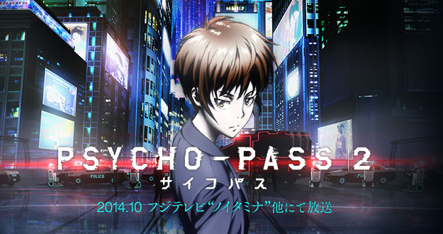 Psycho Pass 2 Single Mega