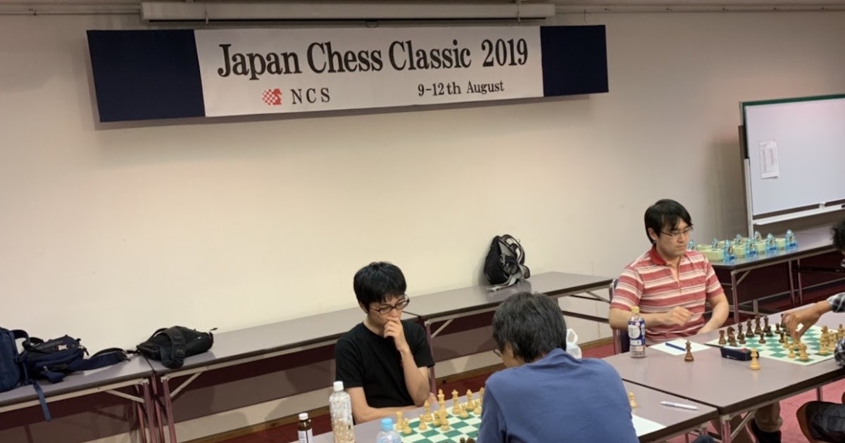 Blog: Japan Chess Classic 2020 Tournament Information
