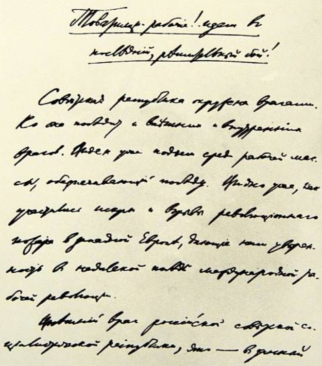 oz.Typewriter: Karl Marx and Typewriters