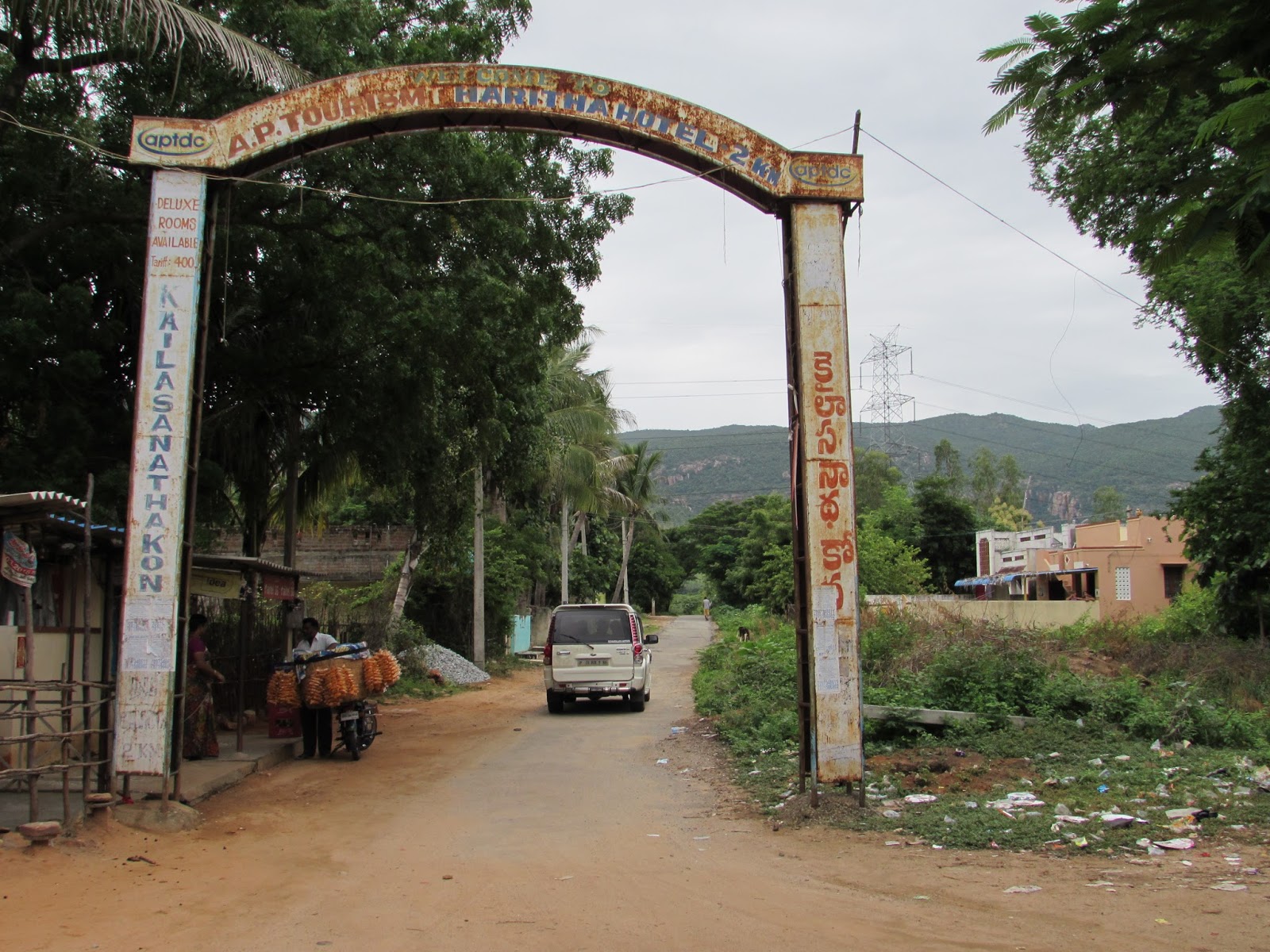 Waterfalls Near Chennai: KAILASA KONA WATERFALLS ( KONAI FALLS)