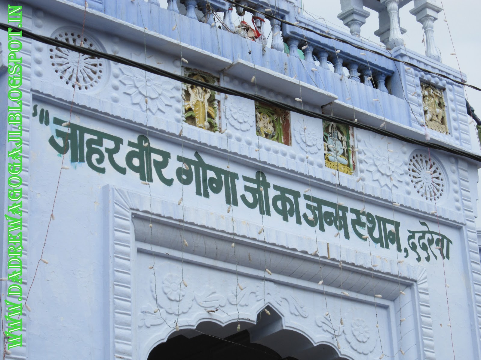 GOGAJI MAHARAJ DADREWA: श्रीगोगा नवमी
