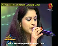 playback singer akhila anand