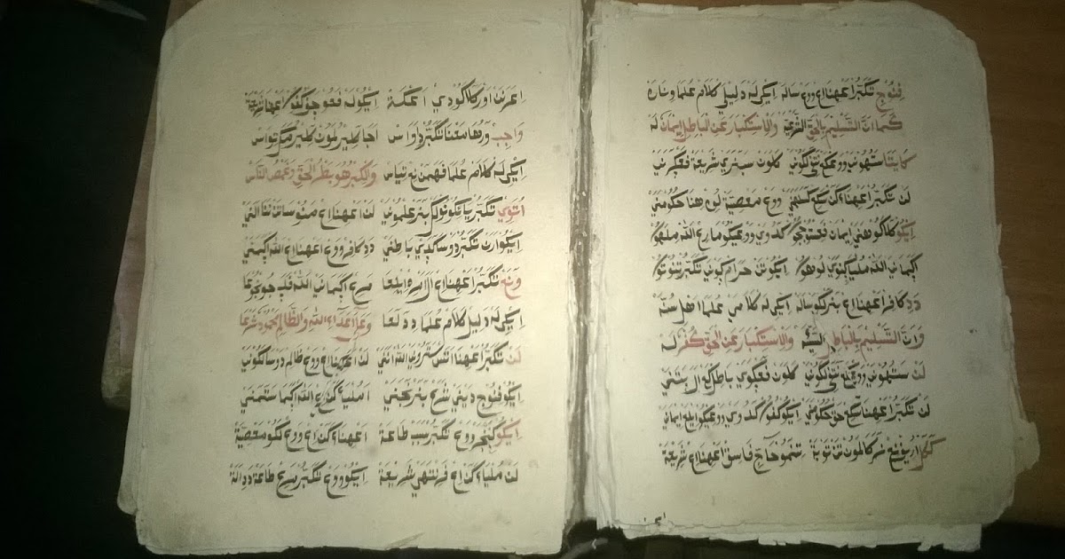 Kitab Tarjamah Jawa Arab Pegon Dan Sumber Ilmu Modern Bag.1 - Tanbihun Online