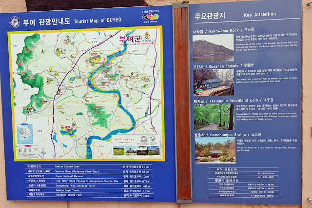 Meheartseoul | ~sweet memories~: [Buyeo] - Busosanseong Fortress (부소산성 ...