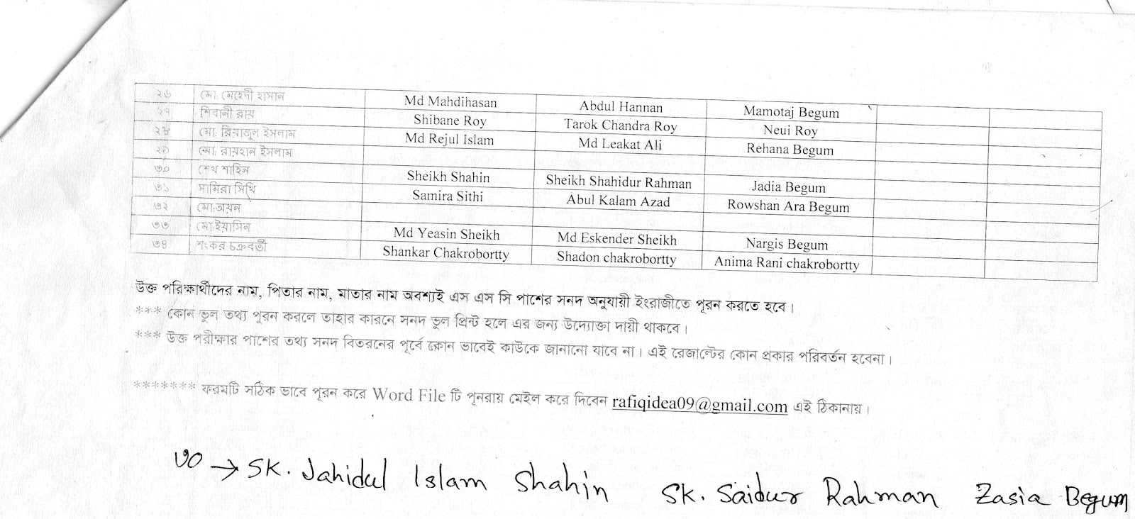 Computer Exam Result Name - thepowerbd.tk