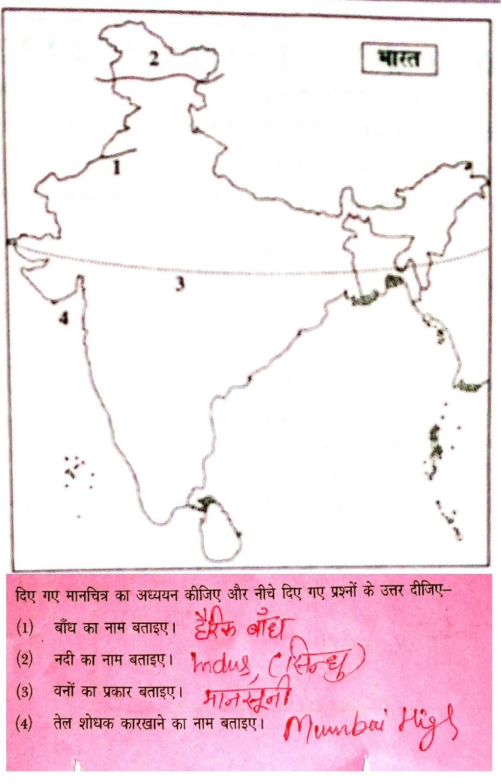 10th Class 100+ Practice Maps for Annual and September Exam, Related to ...