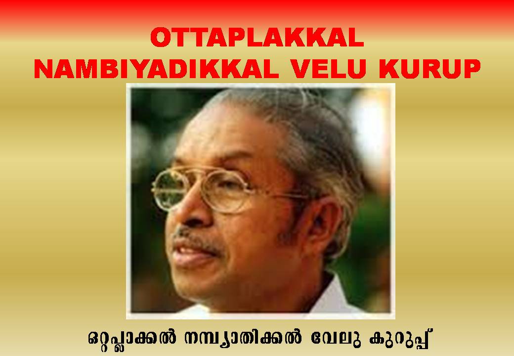 divya: Power point presentation of ONV Kurup