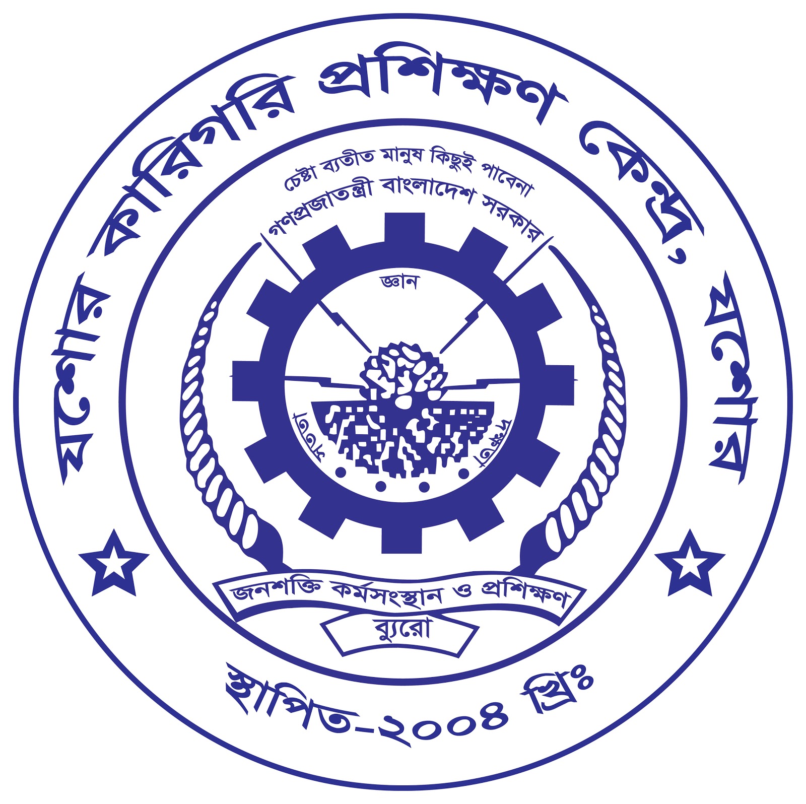 logo design Eps psd jpeg png tif ai Etc: TTC logo যশোর কারিগনি ...