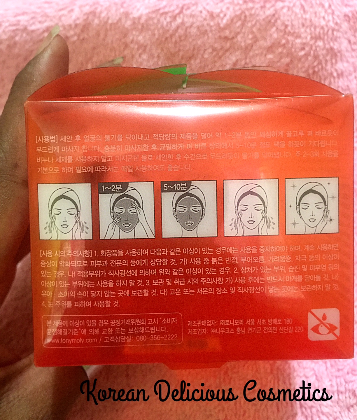 Korean Delicious Cosmetics skincare reviews: TONY MOLY ♥ TOMATOX, MAGIC ...