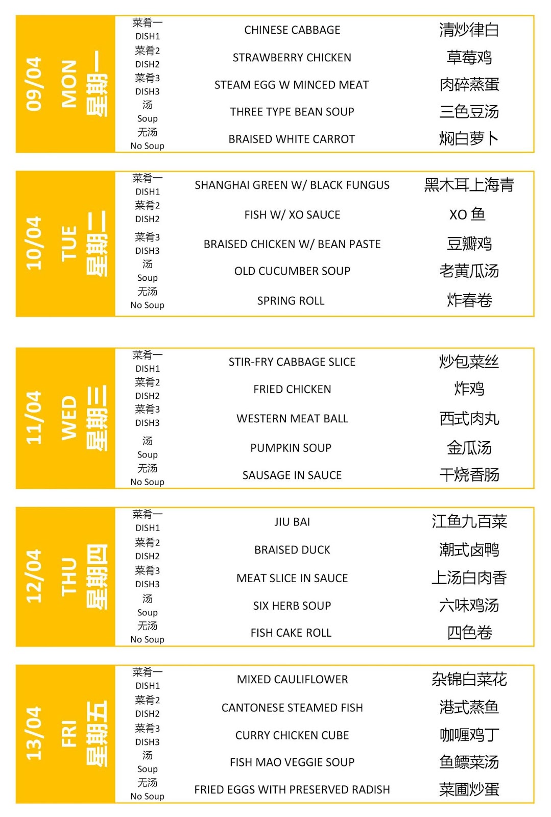 TINGKAT & BENTO MEALS : SAMPLE MENUS