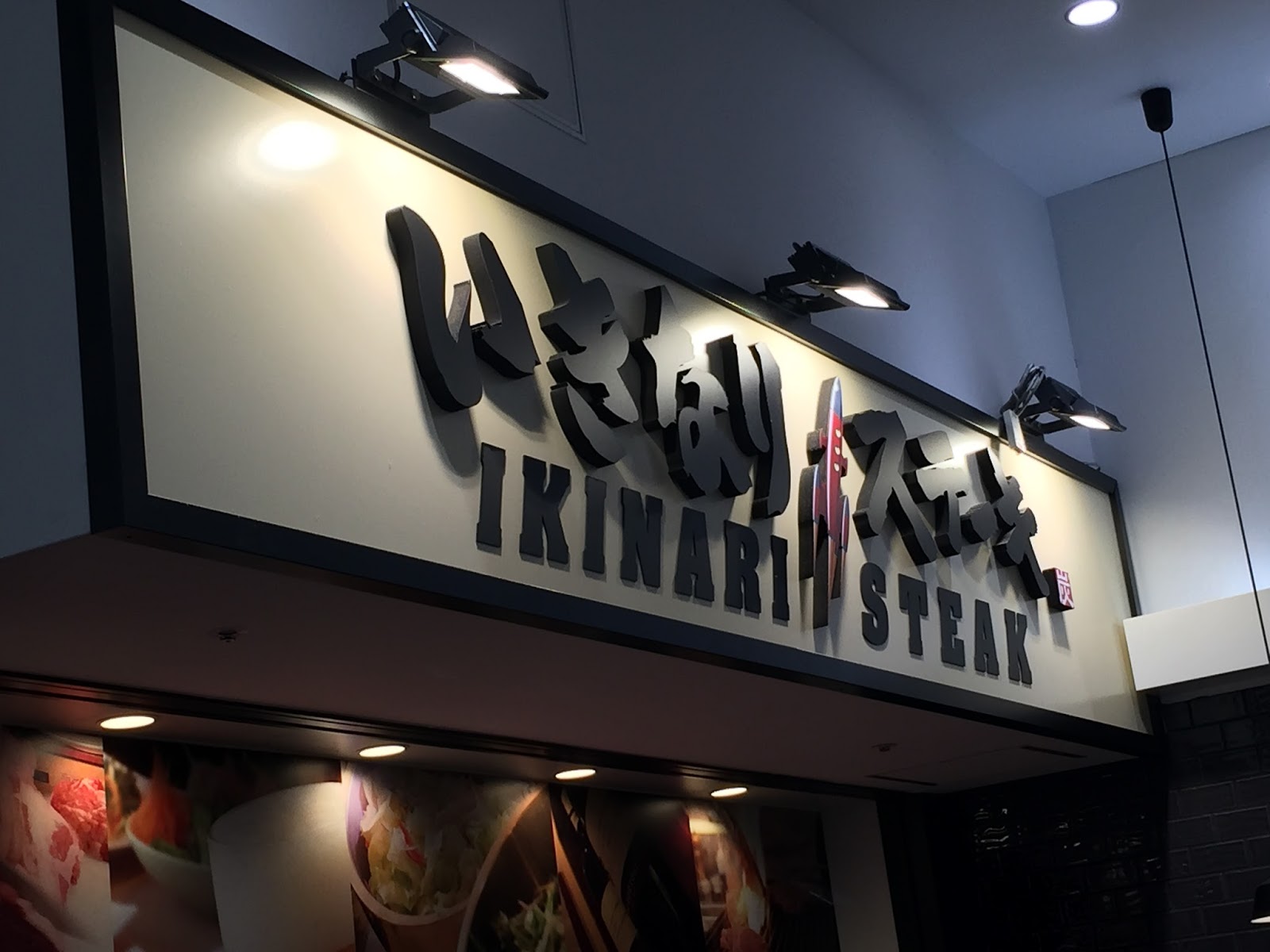 The Tokyo Tiki Room: Ikinari Steak; Throughout Tokyo