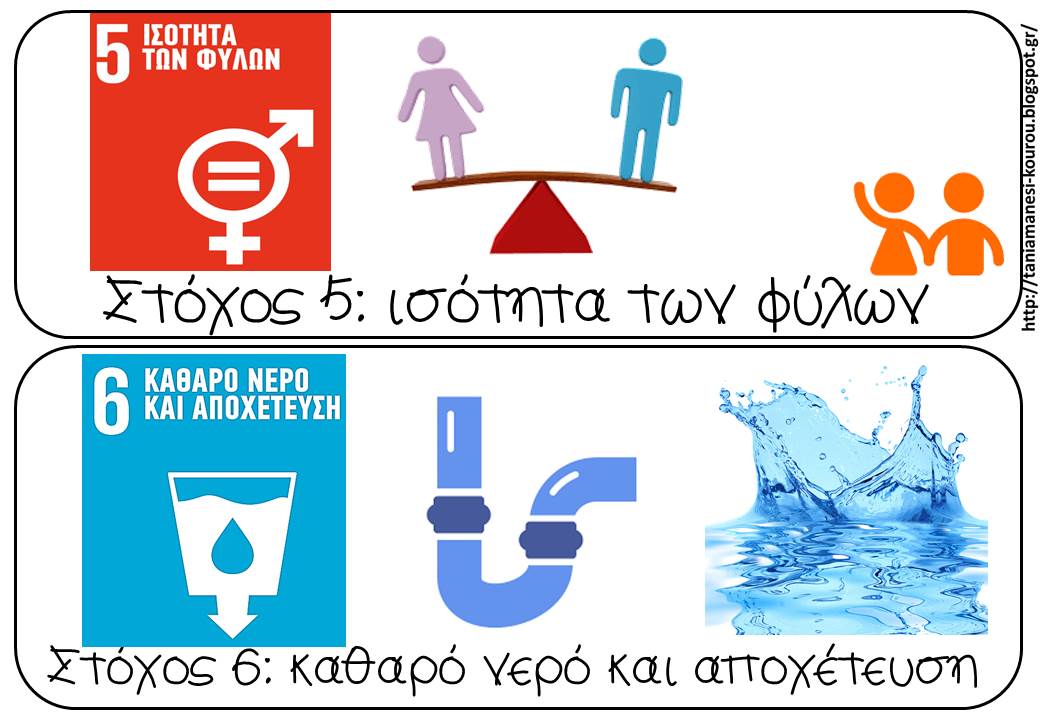 Δραστηριότητες, παιδαγωγικό και εποπτικό υλικό για το Νηπιαγωγείο & το ...