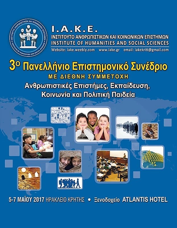 ΤΟ ΔΙΑΛΕΙΜΜΑ: Η ΣΥΝΕΡΓΑΣΙΑ ΣΤΟ ΣΧΟΛΕΙΟ (Α΄ ΜΕΡΟΣ)