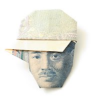 The Official Ninja News NINJA CHIKUWA: ORIGAMI of Japanese Money Bill ...