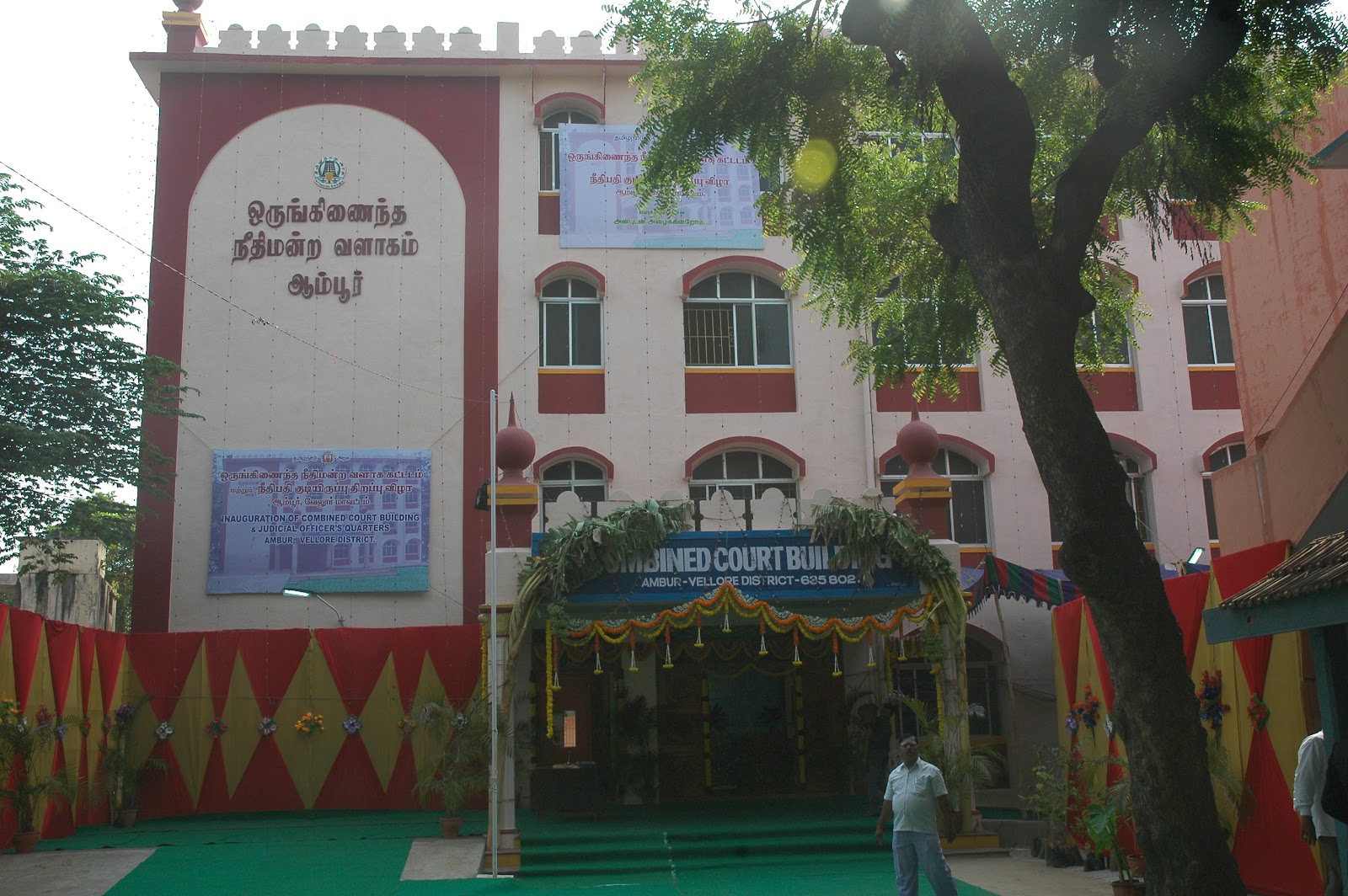 Vellore Court