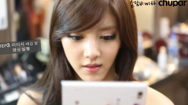 Son Dambi to hold ‘Find Hidden Secrets’ event ~ Kpop updates, Kpop Star