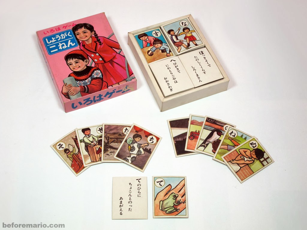 beforemario: Nintendo Iroha Karuta (いろは かるた) - part 1