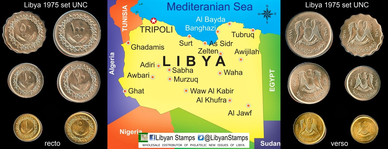 Libyan Stamps: COINS FROM LIBYA