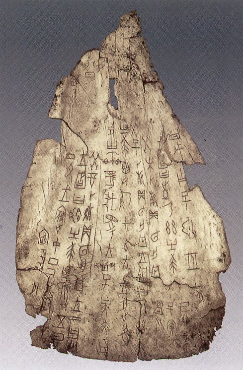 Art Quill Studio: Chinese Calligraphy[1]Art EssayMarie-Therese Wisniowski