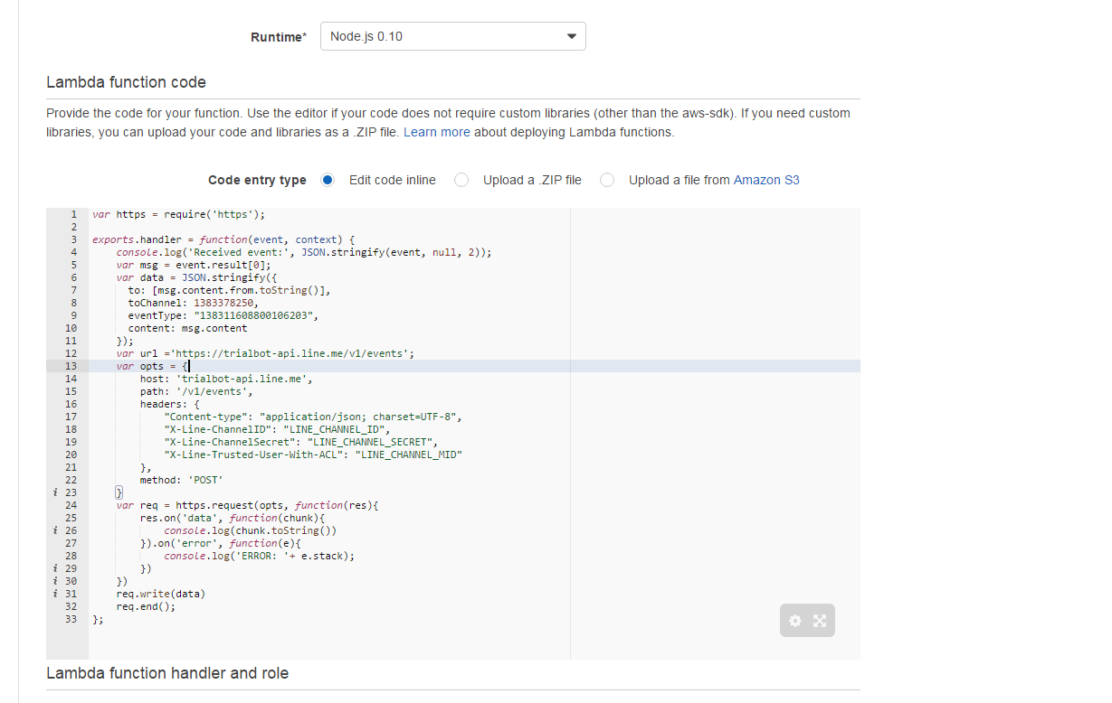 コチョナナバ: LINE BOT APIのcallbackにAWS Lambdaを使ってみる