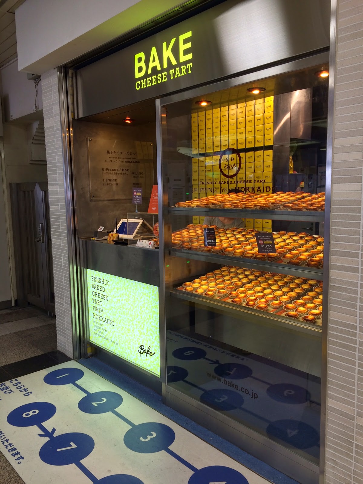 Freshly Baked Cheese Tart From Bake Cheese Tart / ベイク チーズタルトの焼きたてチーズタルト ...