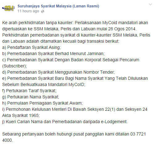 Sebarang pertanyaan boleh hubungi pusat panggilan kami ditalian 03 7721 ...
