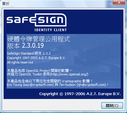 Just about isaac: Safesign