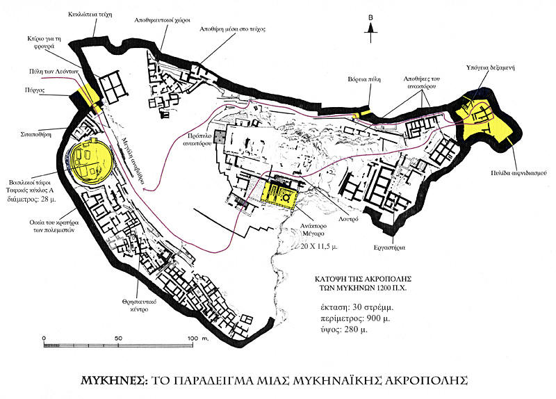 ΙΣΤΟΡΙΑ ΤΕΧΝΗΣ Γ' ΛΥΚΕΙΟΥ [ninos notes]: 3. Η ΤΕΧΝΗ ΤΟΥ ΑΙΓΑΙΟΥ