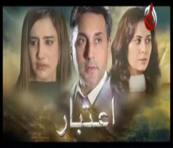 Dramas Online: Aitbaar Episode 24 in HD on Aaj Entertainment in High ...